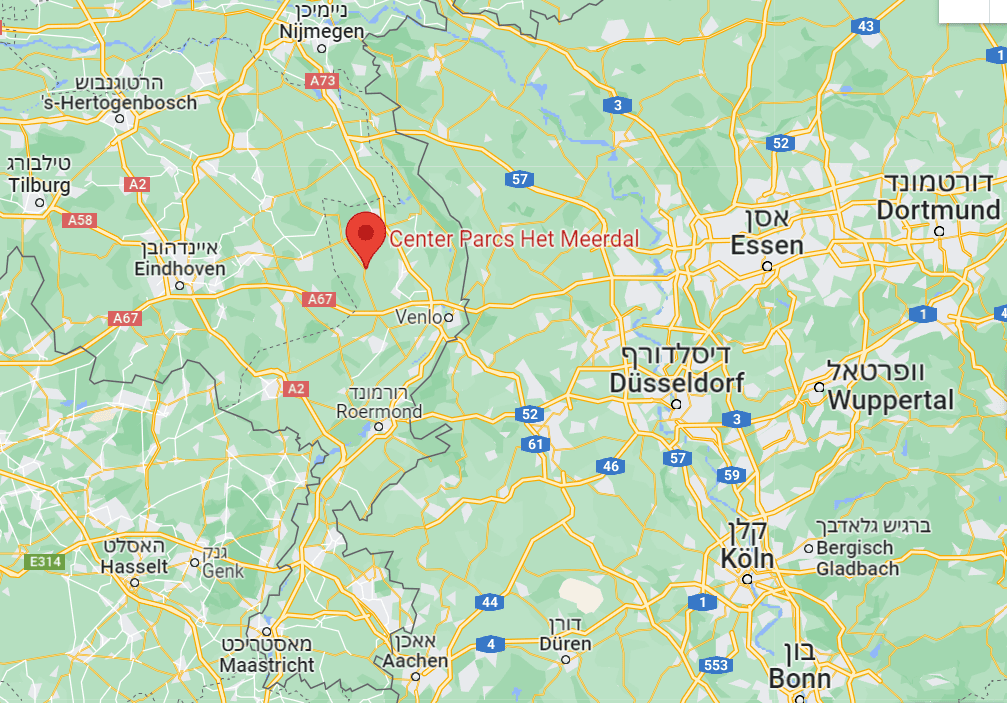 כפר הנופש הט מירדל Het Meerdal (סנטרפארקס) | המדריך השלם - הולנד ...